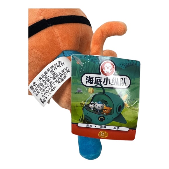 octonauts | Toys | Octonauts Plush Toys Barnacles Peso Kwazii Tweak ...